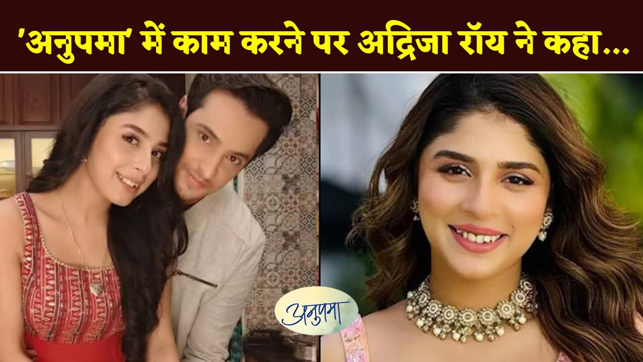 Anupamaa : Adrija Roy Breaks Silence On Replacing Alisha Parveen. Actress Reveled About Rajan ...