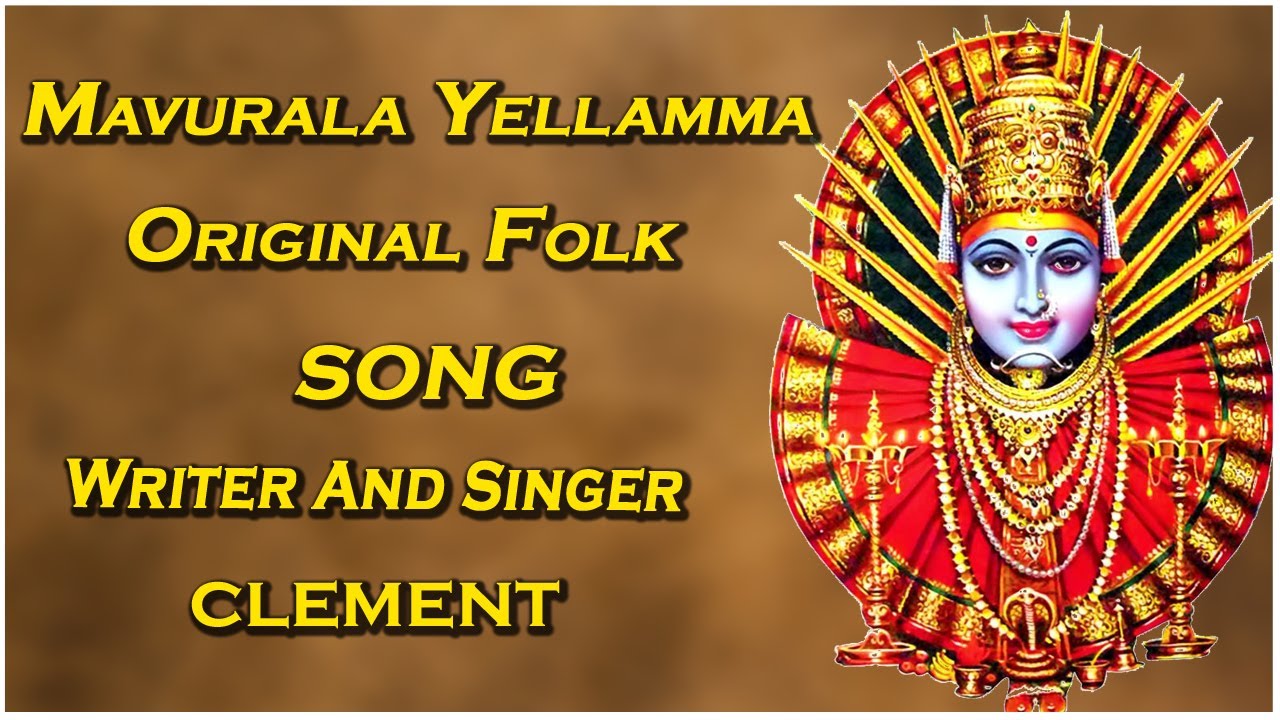||Mavurala Yellamma Original Folk Song.|| Singer :-CLEMENT|| Studio ...