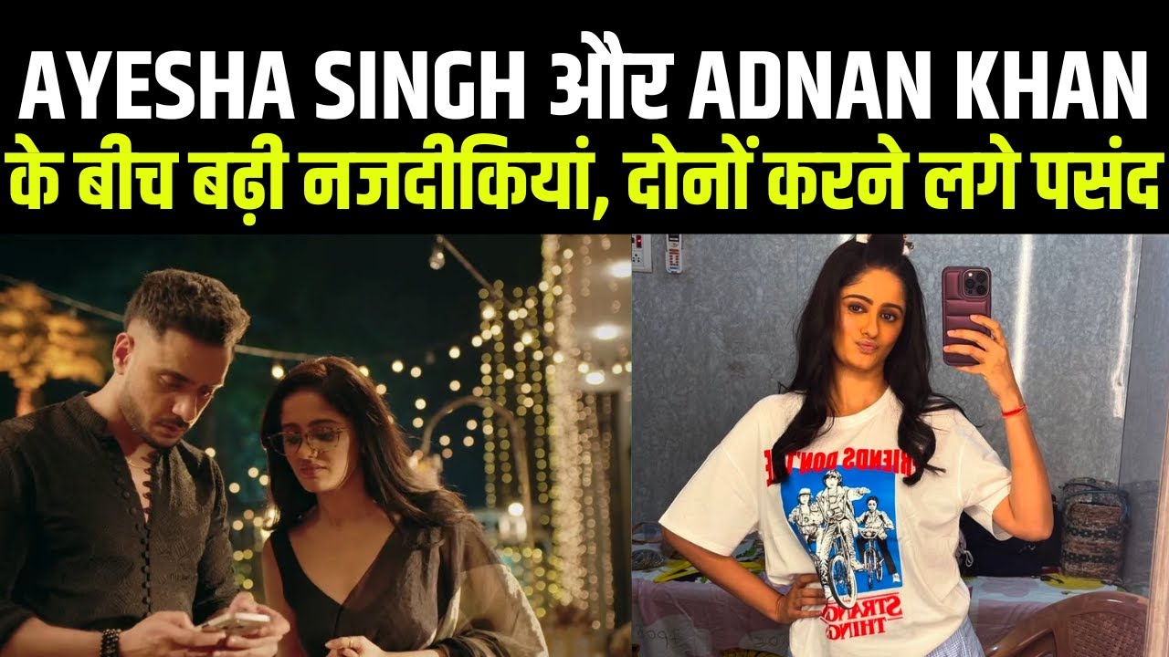 Ayesha Singh और Adnan Khan के बीच बढ़ी नजदीकियां | Manvik | Aishwarya ...