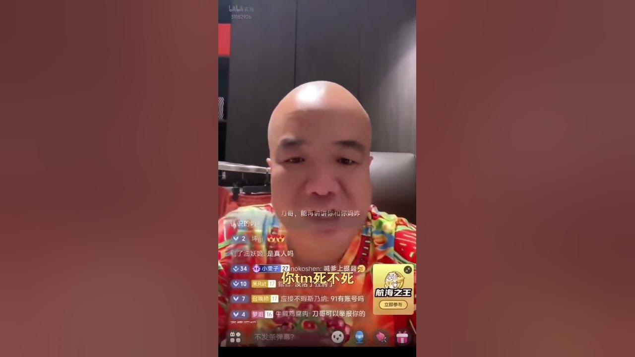 Fw刀整活我给你上舰长 爷今天就是白嫖 Youtube