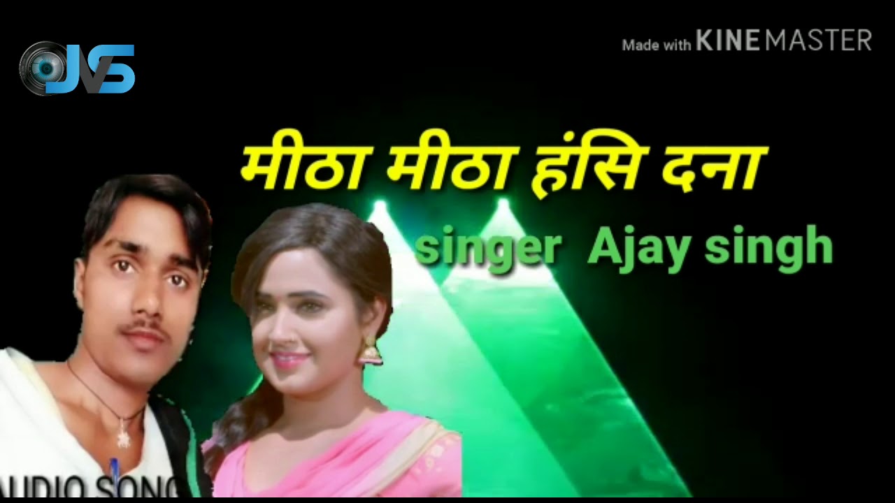 Singer.ajay singh का 2019 का एक और नया धमाका - YouTube