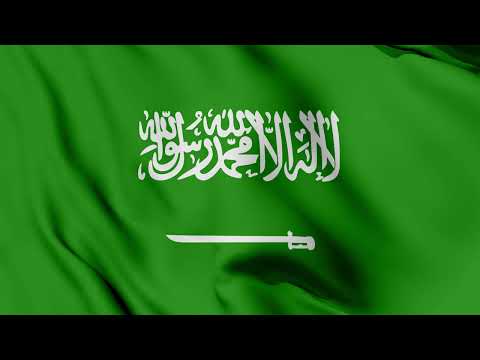 Saudi Arabia Flag Waving Background | HD | ROYALTY FREE