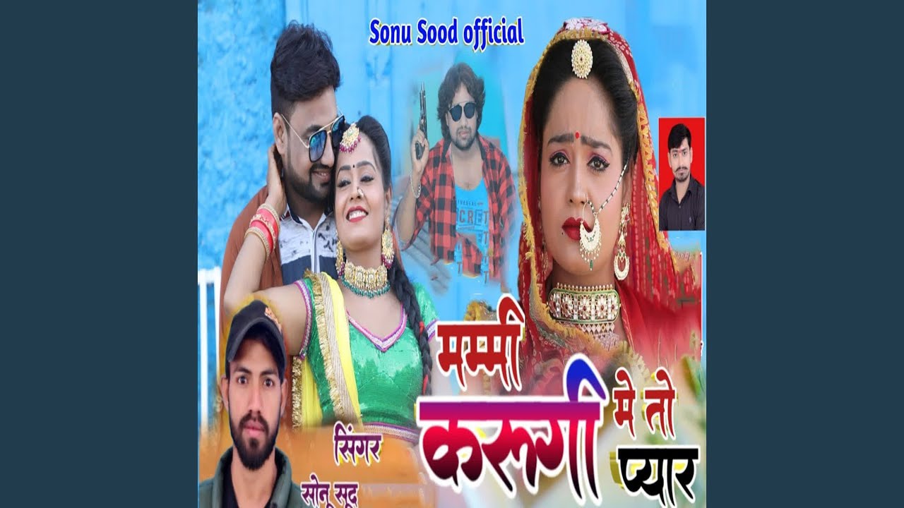 Mummy Krungi Me To Pyar - YouTube