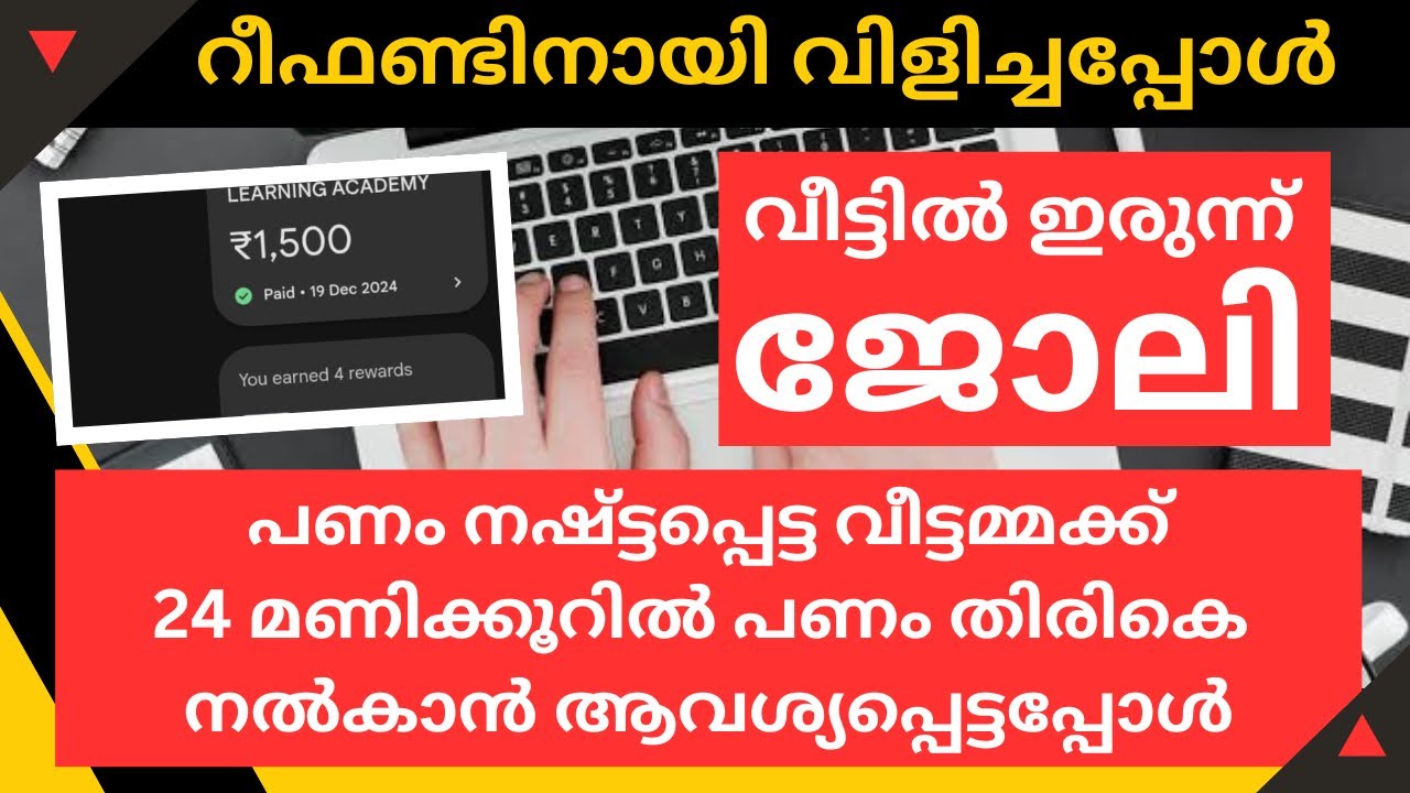 INSIGHT INFO SCAM | Data entry job scam. Work from home| Ellenza ...