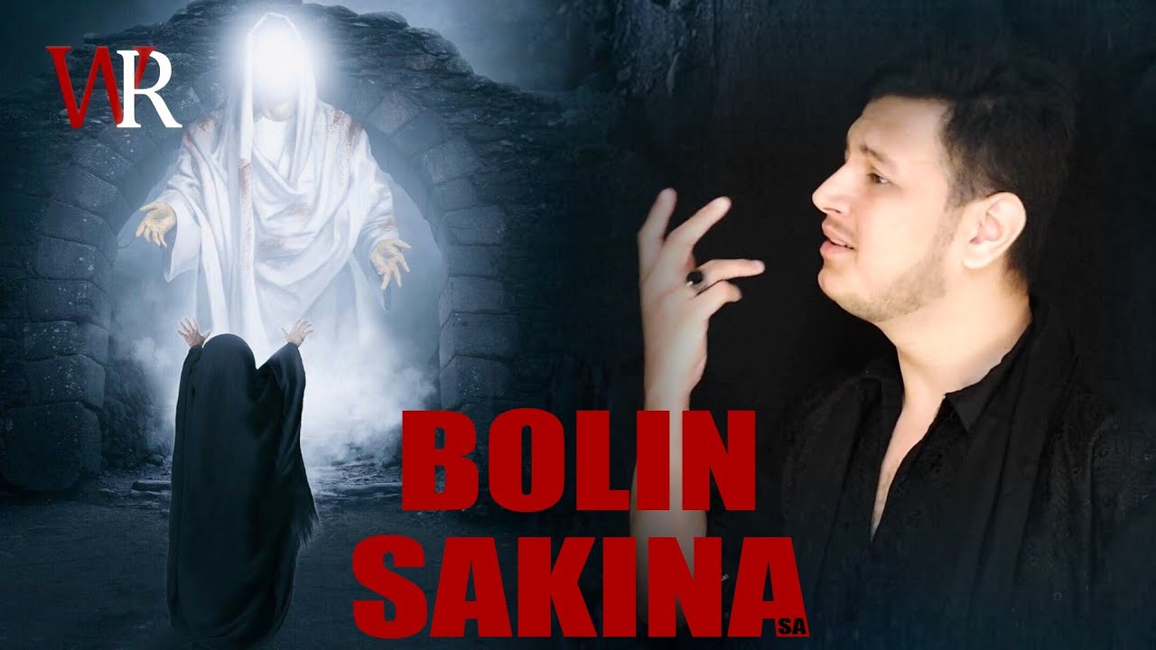 Bolin Sakina | Abbas Sayed | 2022 - YouTube
