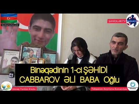 Şəhid Cabbarov ƏLİ Baba oğlu Binəqədinin İlk Şəhidi #Bineqedi #Trend #sehid #qazi #azerbayan #baki