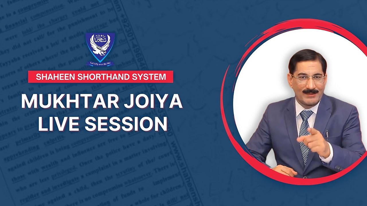 MUKHTAR JOIYA LIVE | SHAHEEN SHORTHAND SYSTEM | LIVE SESSION - YouTube