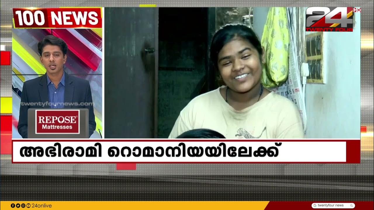 100 News | 100 Top News Of The Day | 27 August 2023 | Gokul Ravi | 24 NEWS - YouTube