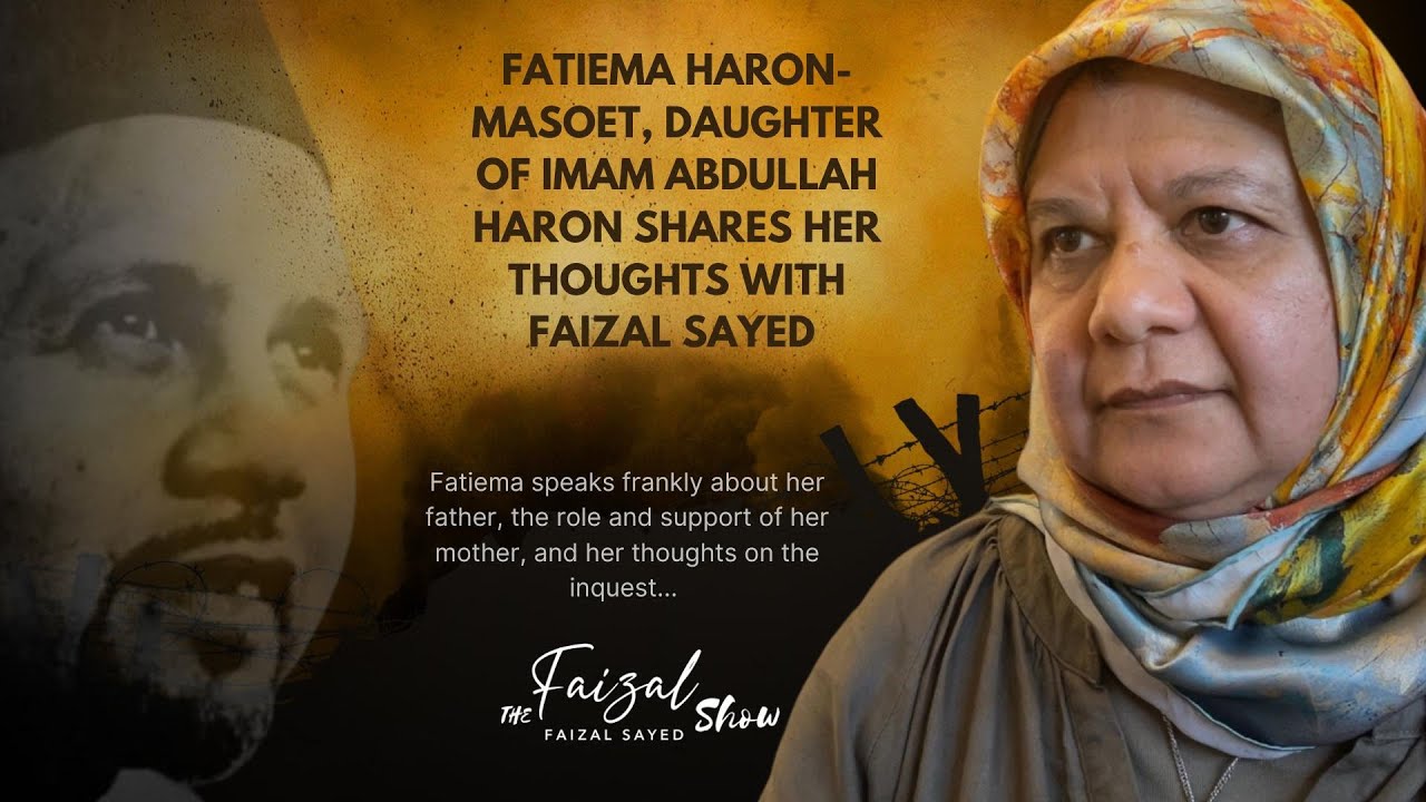 Imam Haron's Daughter Fatiema, Speaks to Faizal Sayed - YouTube