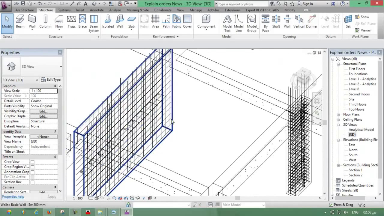 Revit Structure Training Course lesson 13 Shear wall Reinforcement ...