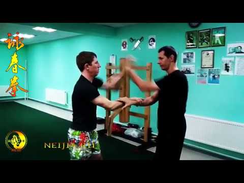 Винчунь : урок 10. Блок у сао.