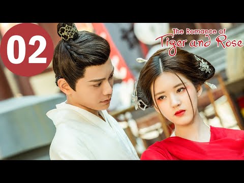 ENG SUB | The Romance of Tiger and Rose | EP02 | 传闻中的陈芊芊 | Zhao Lusi , Ding Yuxi