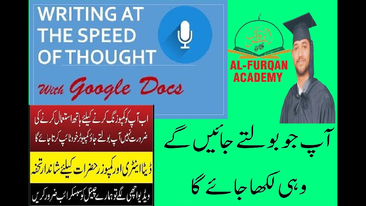 How To Use Voice Typing In Google Docs Speech To Text In Google Docs How To Use Voice Typing In Google Docs Speech To Text In Google Docs