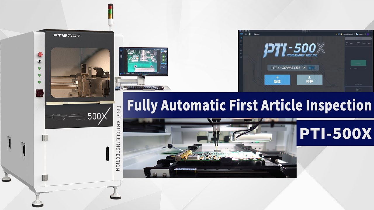PTI 500X Fully Automatic First Article Inspection - YouTube