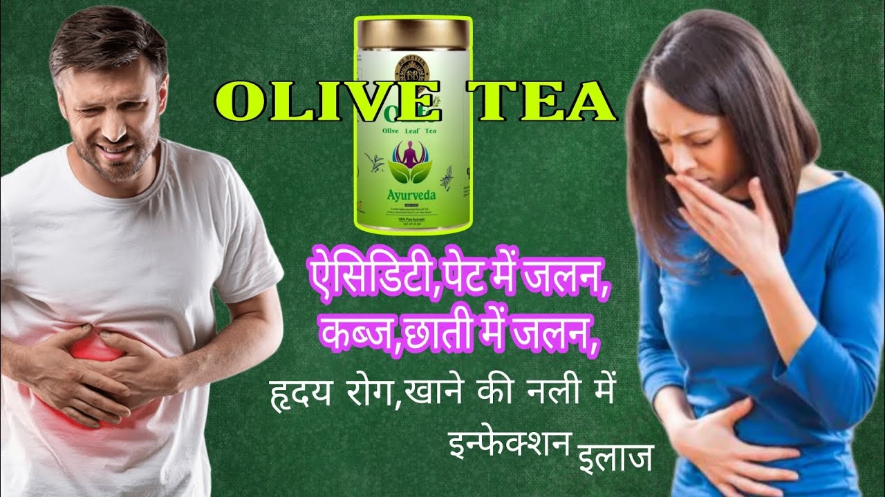 Be Better Arogya Jeevan Pvt Ltd. Olive Tea..Acidity, stomach, chest Problem, Kabaj. 9906527203 ...