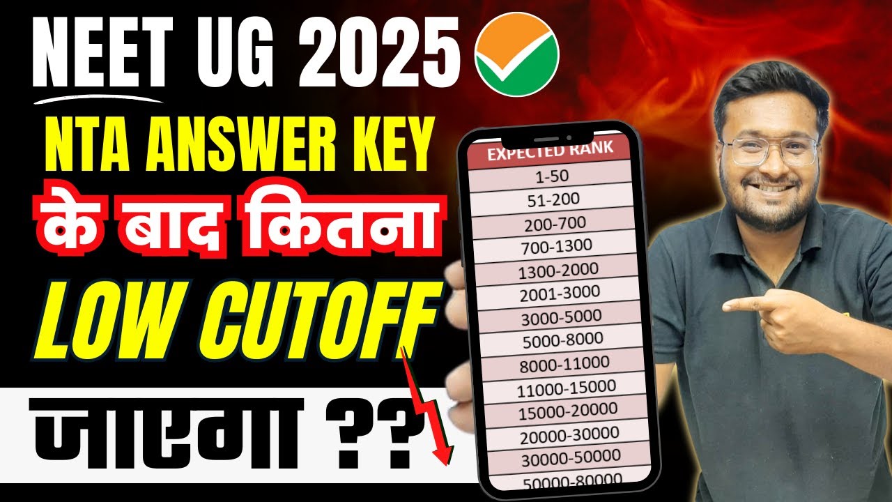 NEET 2025 Expected Cutoff after Nta answer key|NEET Low Score cutoff ...