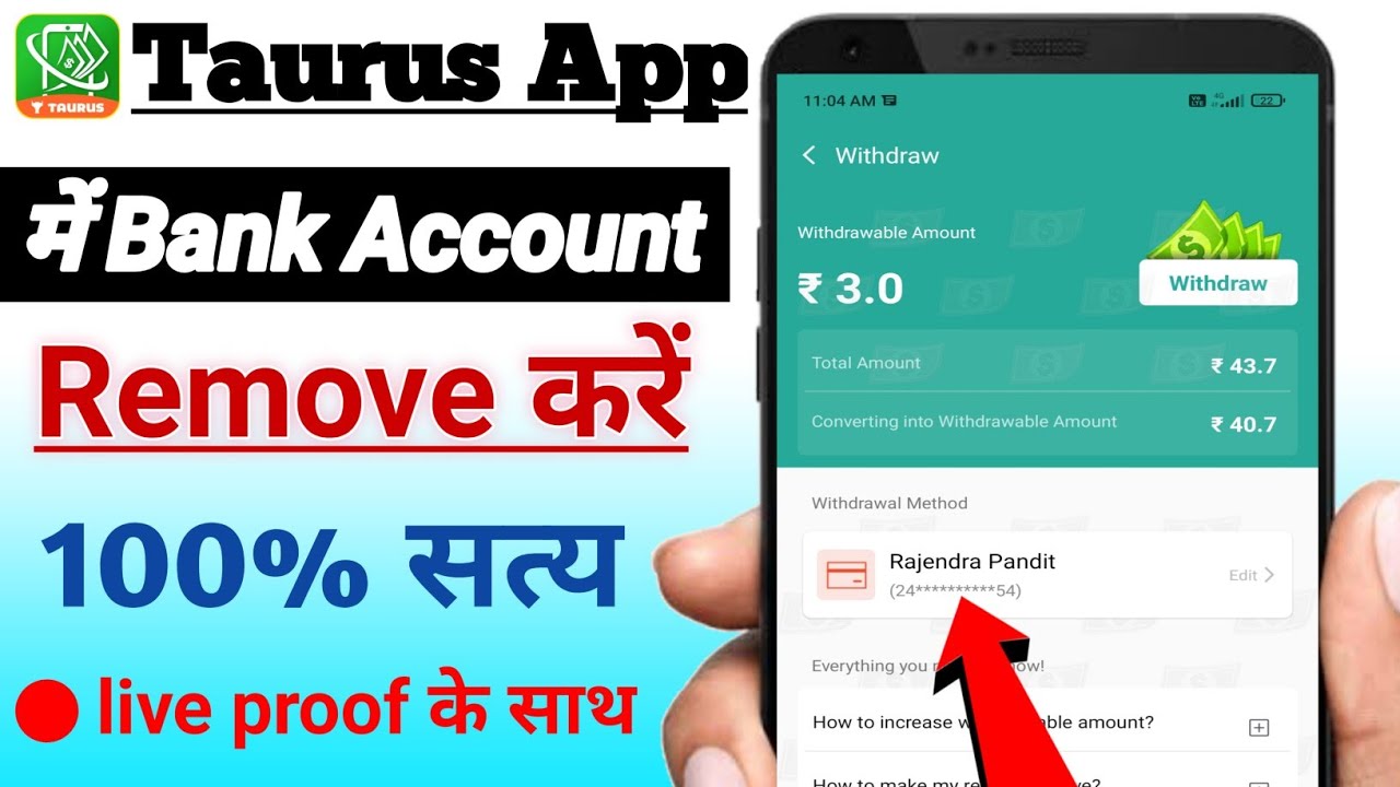 Taurus app me bank account remove kaise kare. - YouTube