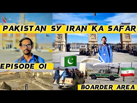PAKISTAN TO IRAN || 2ND TRIP || BY ROAD TRIP || 2023 || TAFTAN BOARDER ...