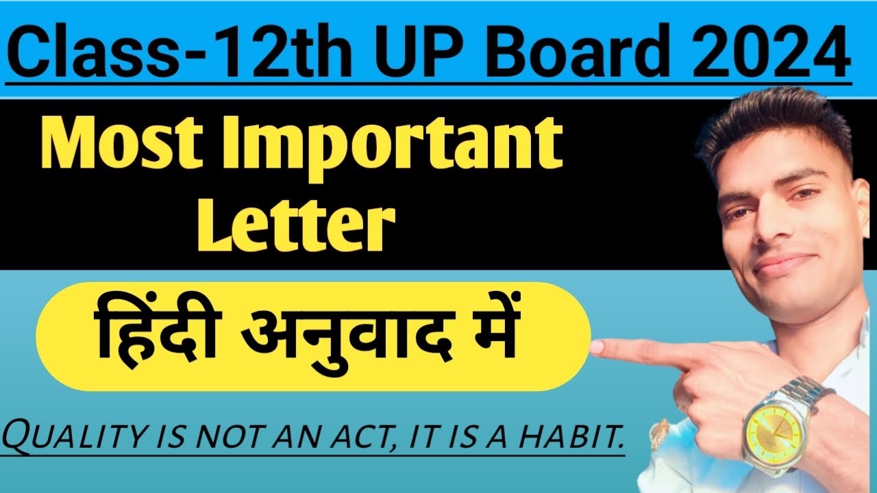 Letter Writing Class-12th||Most Important Letter Class-12th English ...