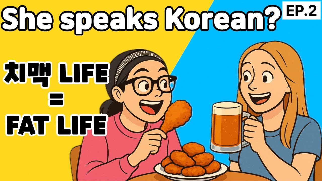 Learn Basic Korean with a Story + Dialogue: Ep.2 - YouTube