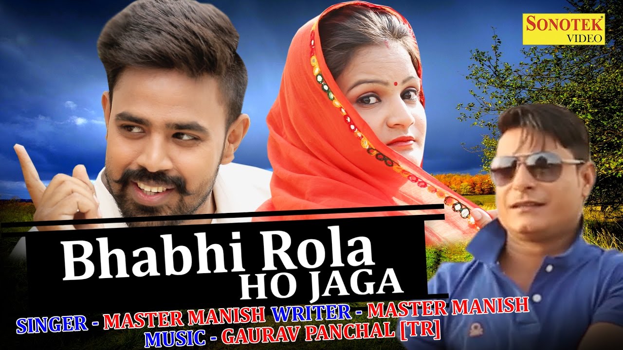 Bhabhi Rola Ho Jaga - Master Manish - Haryanvi Super hit Song | Sonotek ...