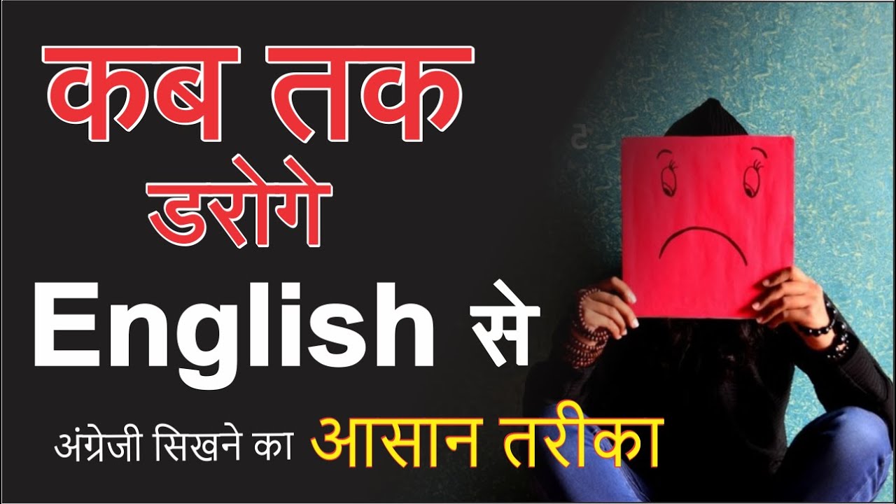 English How To Speak Fluent English In 7 Days english-how-to-speak-fluent-english-in-7-days
