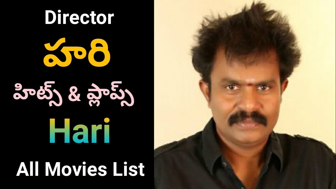 Director Hari Movies List | director hari telugu movies | hari movies ...