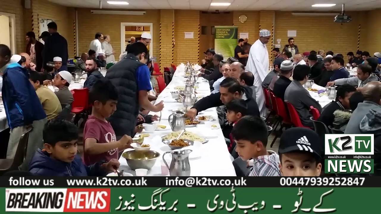 Khazira Masjid Cheetham hill Manchester iftar Dinner 25062016 K2TV SYED ...