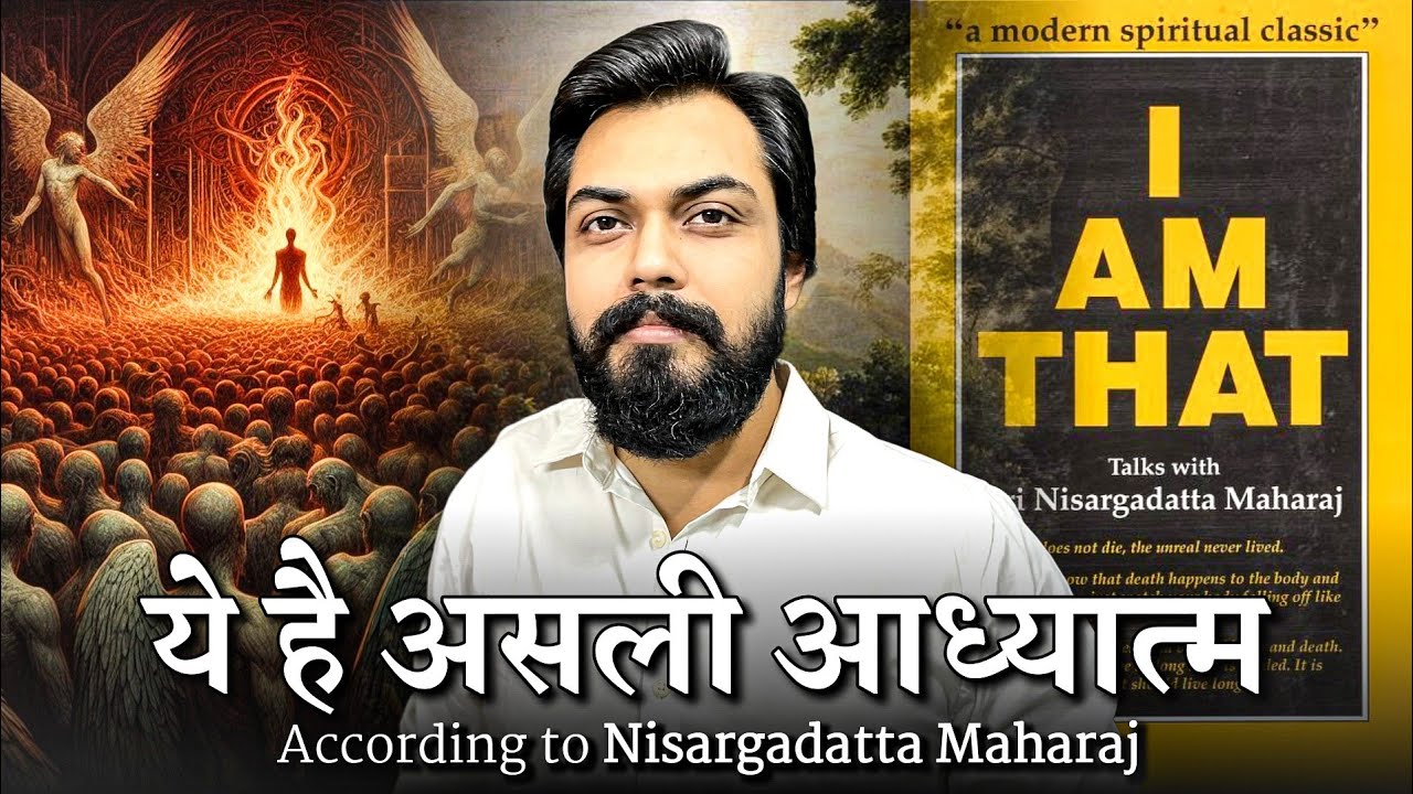 These Teachings Can Enlighten You (I AM THAT by Nisargadatta Maharaj ...