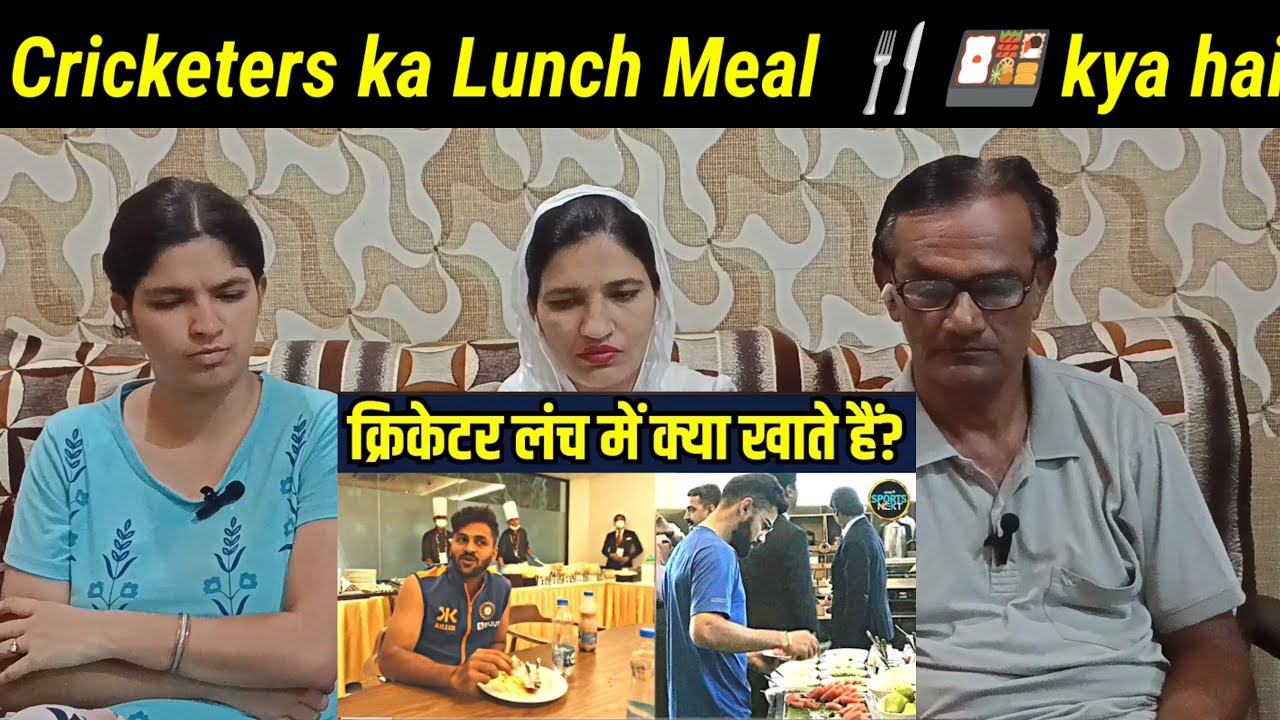 React on Cricketers Lunch Meal: Test match मे लंच और Tea मे क्रिकेटर ...