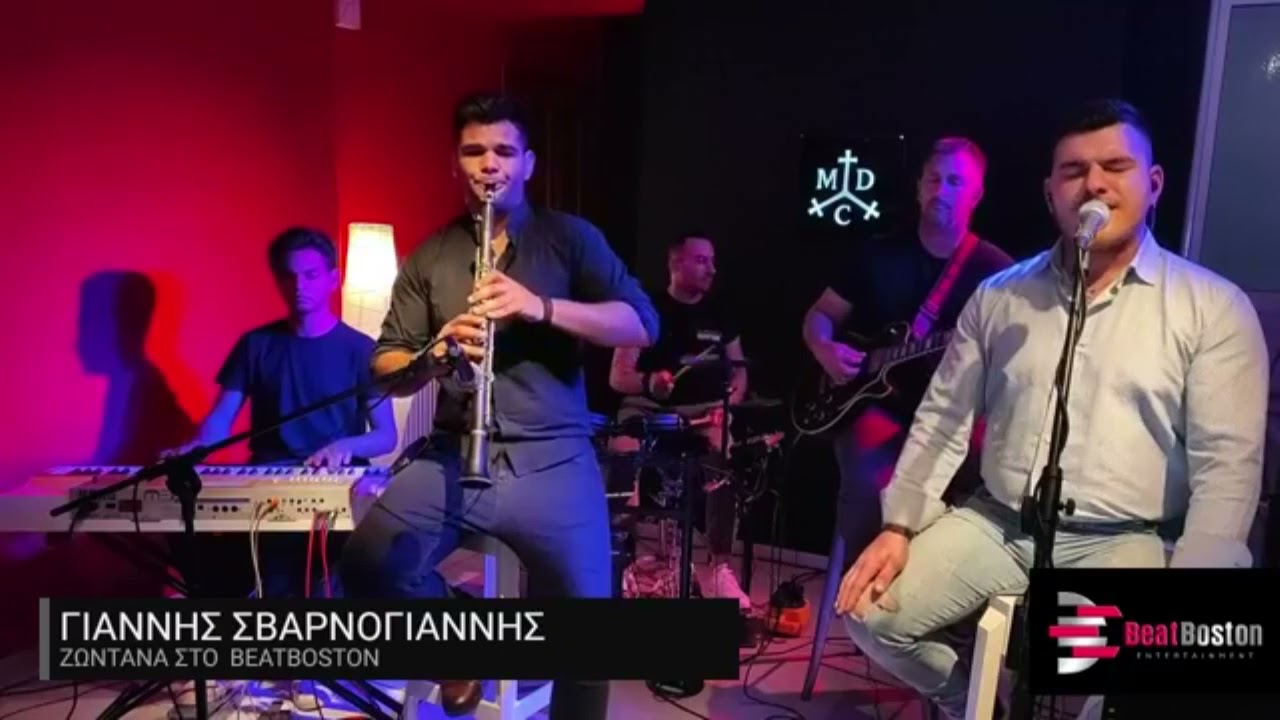 ΓΙΑΝΝΗΣ ΣΒΑPOΓΙΑNΝΗΣ & ΖΙΣΗΣ ΤΣΟΛΑΚΙΔΗΣ - Live'2021 - YouTube