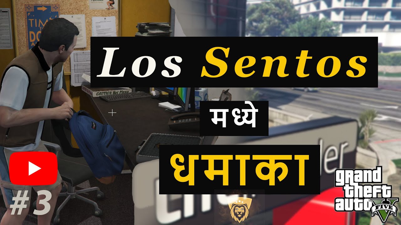 LifeInvader Owner Death | GTA 5 | EP 3 | - YouTube