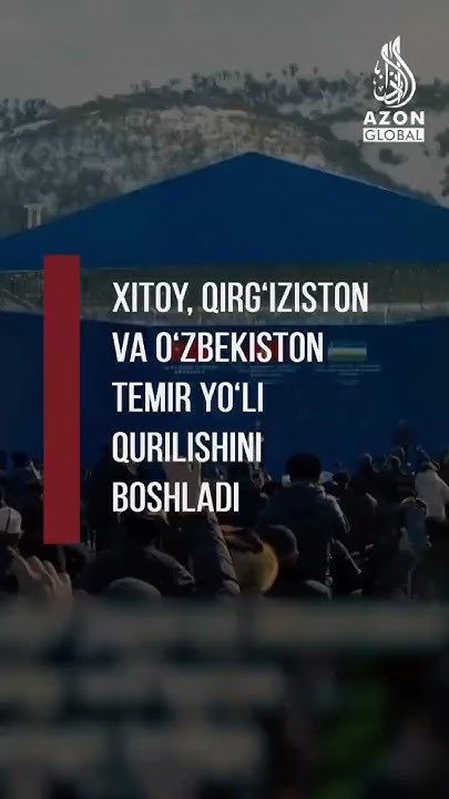 Xitoy, Qirg‘iziston va O‘zbekiston temir yo‘li qurilishini boshladi© Azon Global - YouTube