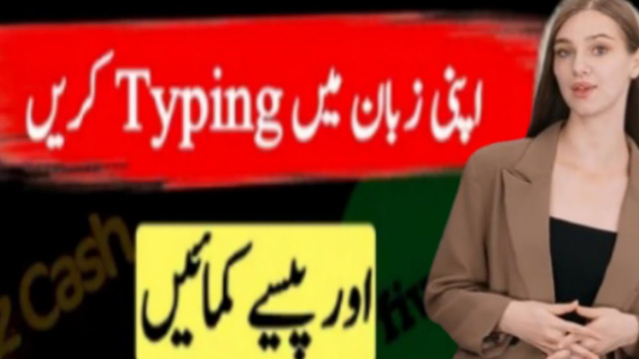Your Guide to Content Writing in Pakistan's Regional Languages - YouTube