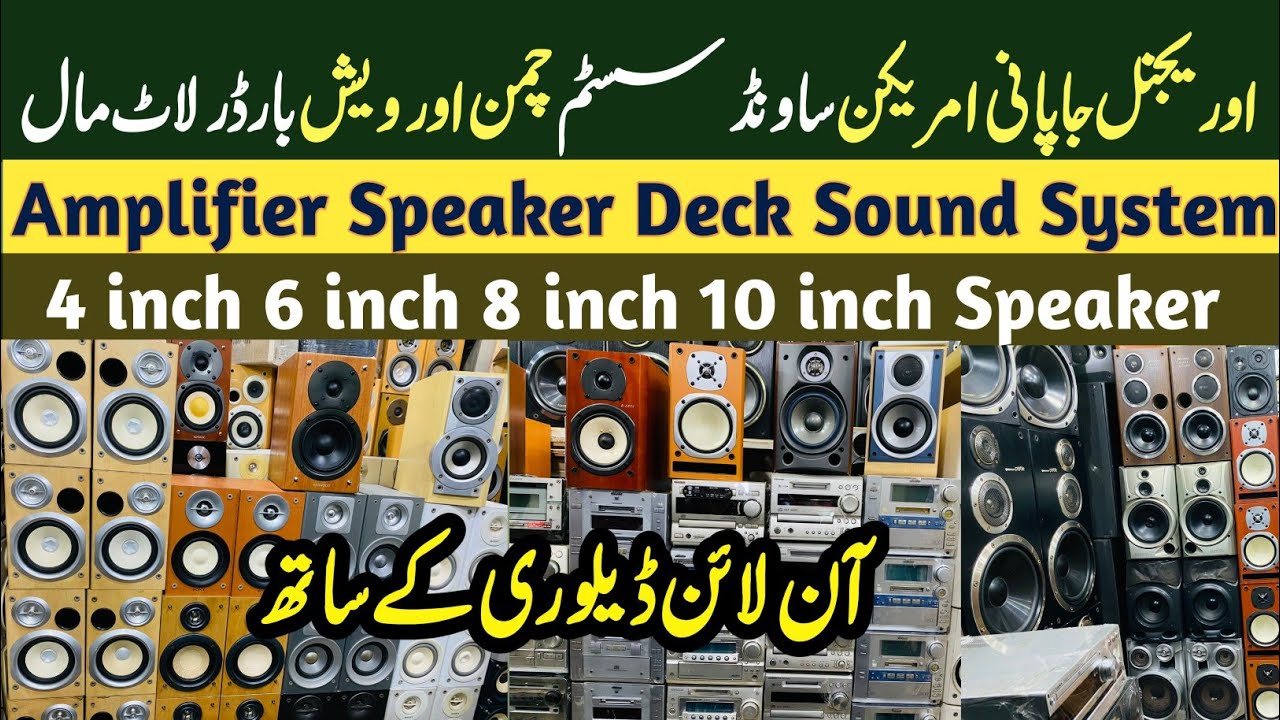 Imported Low Price Japanese Sound System | Used Sound System karkhano ...