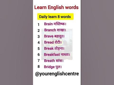Part 4 learning English sentences #education #skills #shortsfeed - YouTube