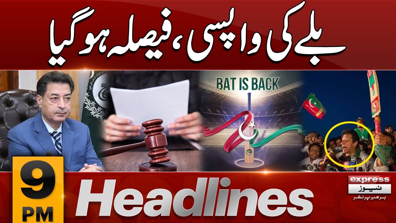 Bat Symbol Return? |PTI intra-party elections | News Headlines 9 PM | 1 ...