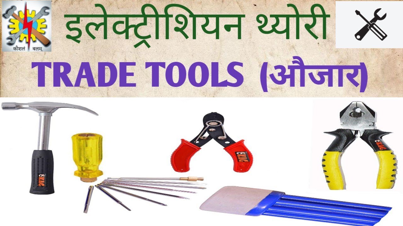 Tools for iti students #tools #electriciantools #tradetools#basictools ...