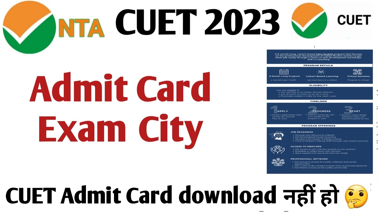 CUET Admit Card 2023-24 CUET UG Exam City slip Latest Updates - YouTube