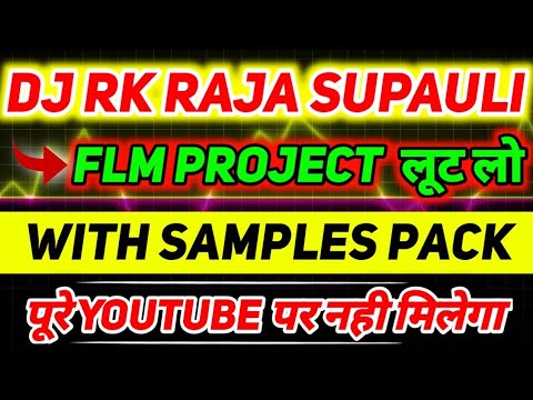 dj rk raja supauli|dj rk raja supauli bhojpuri song 2023|dj rk raja ...