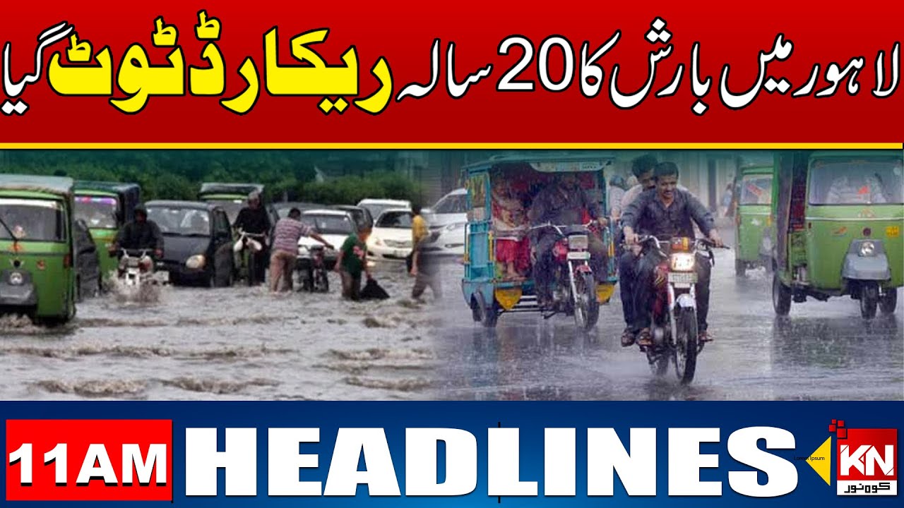 11am News Headlines - 12 Jul 2024 - Kohenoor Digital - YouTube