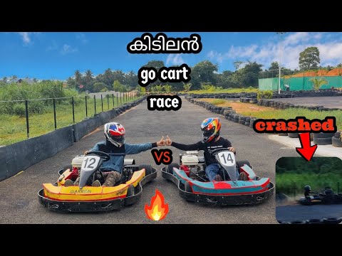 🏁ഇനി കുറച്ച് CAR RACE ആവാം🔥🔥😎 go cart drag race - YouTube