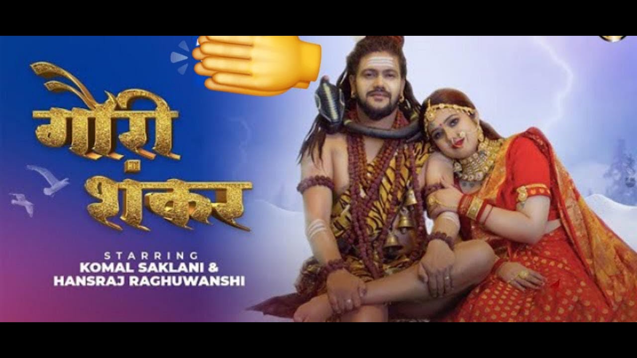 bholenath new song| 2023| Hansraj Raghuvanshi| - YouTube