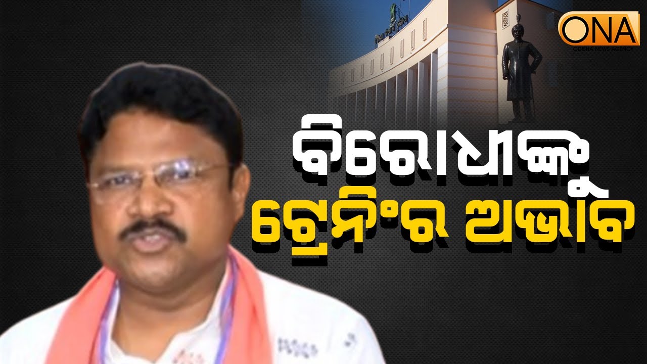 Health Minister Mukesh Mahaling Criticized Opposition || ONA KHABAR ...