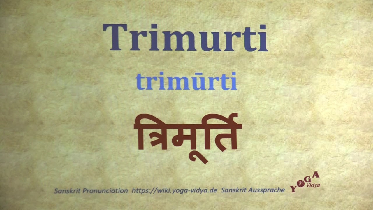 Trimurti Pronunciation Sanskrit त्रिमूर्ति trimūrti - YouTube