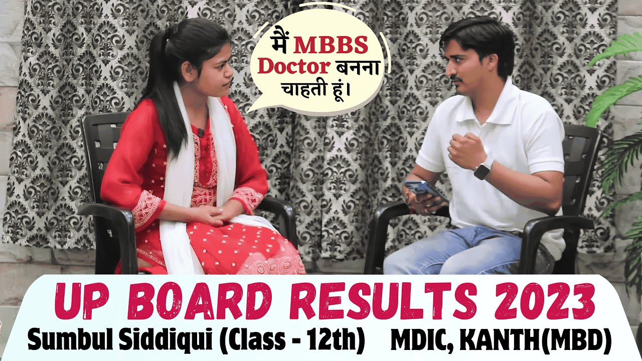 UP Board Toppers Interview 2023 | UP Board Results 2023 Toppers ...