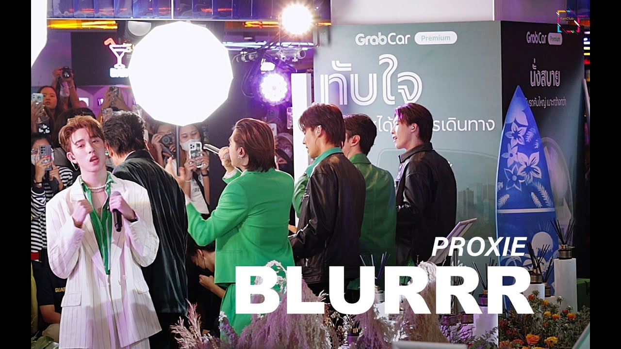 สถานะเบลอ (BLURRR) - PROXIE - #GrabCarPremiumxPROXIE : 21 Apr 2023 - YouTube