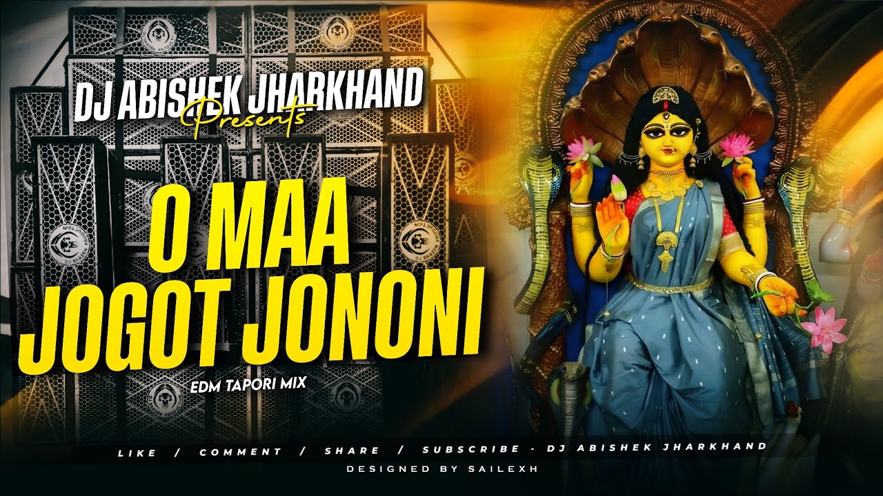 O Maa Jogot Jononi - EDM TAPORI MIX | Dj Abishek Jharkhand - YouTube