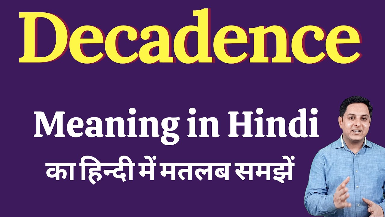 Decadence meaning in Hindi | Decadence ka kya matlab hota hai | Spoken ...