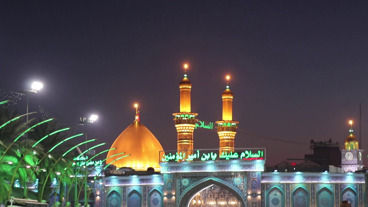 Iraq Ziyarat Karbala. بین الحرمین - YouTube